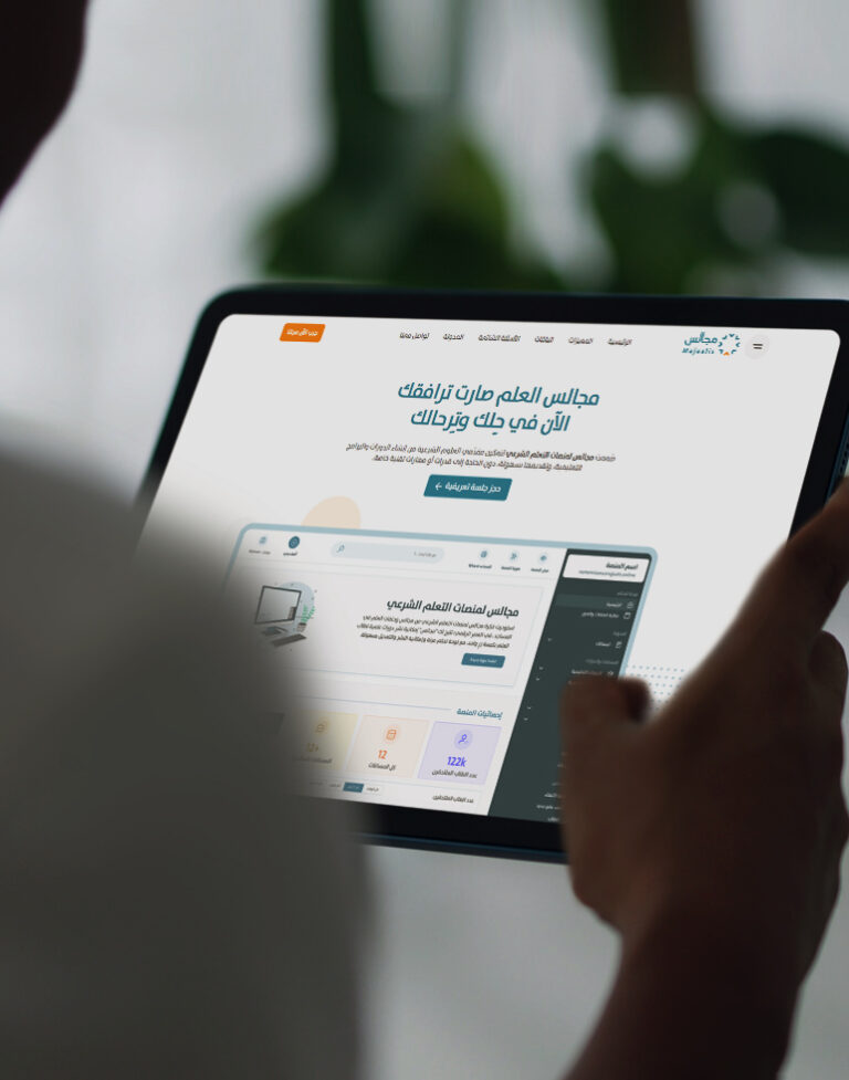 Dirayaah Smart Technologies | Software Company In Saudi Arabia